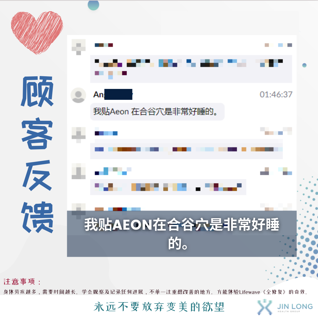 Member Site | Jin Long Health Group