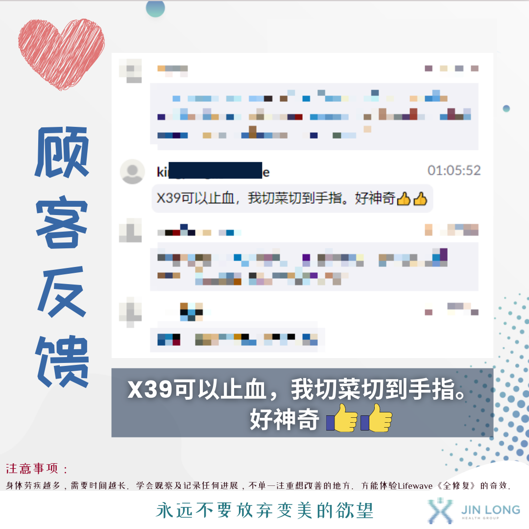 Member Site | Jin Long Health Group