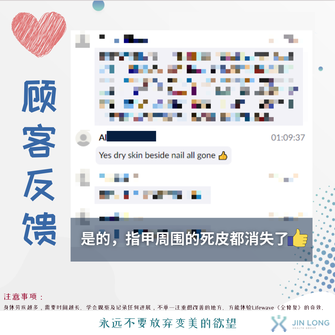 Member Site | Jin Long Health Group