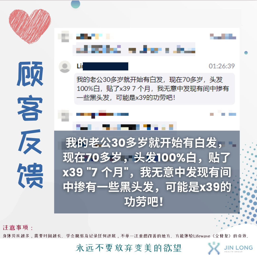 Member Site | Jin Long Health Group