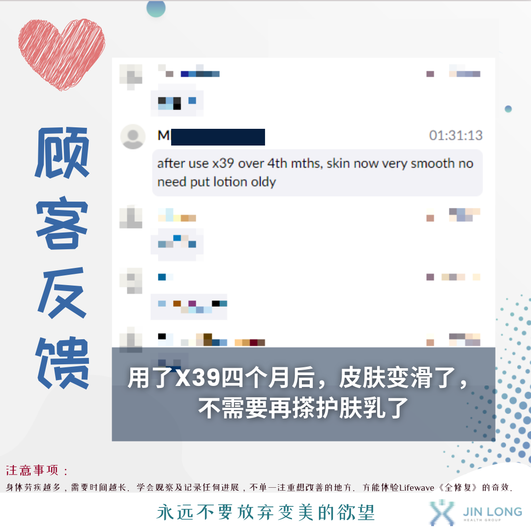 Member Site | Jin Long Health Group