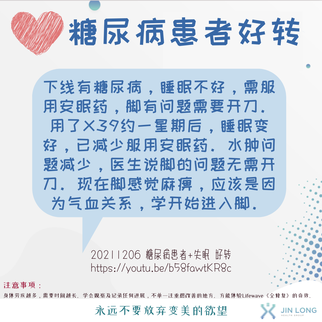 Member Site | Jin Long Health Group