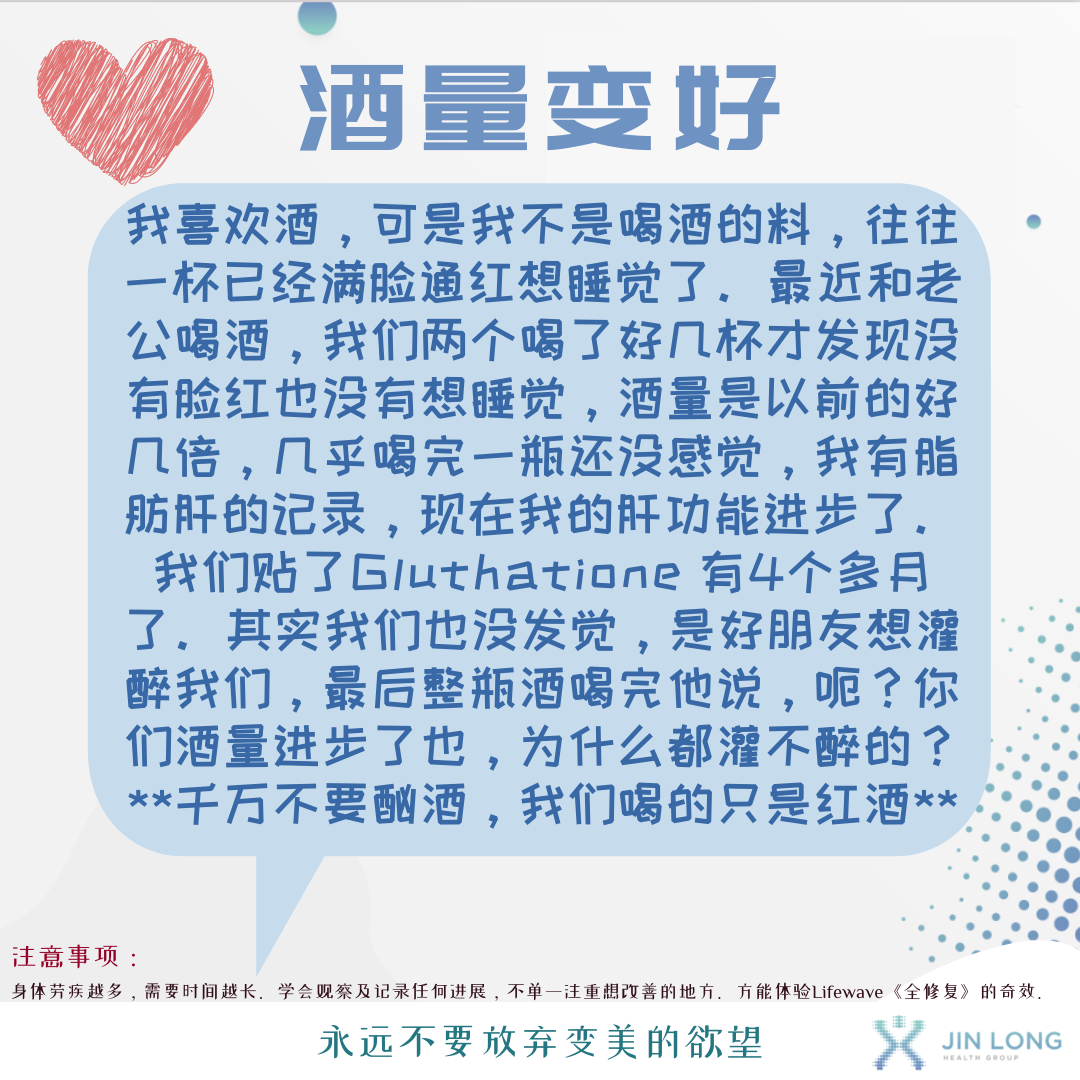 Member Site | Jin Long Health Group